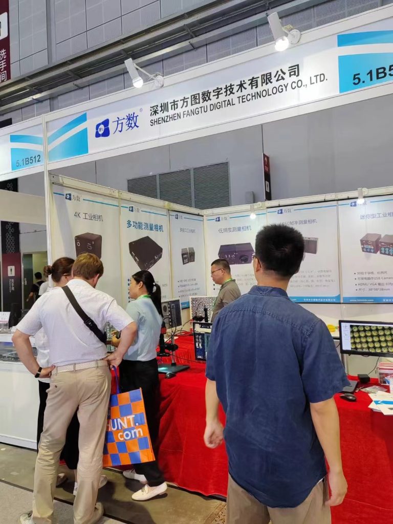 2023 LASER World of PHOTONICS CHINA-Phantrue meet you in Shanghai – phantrue