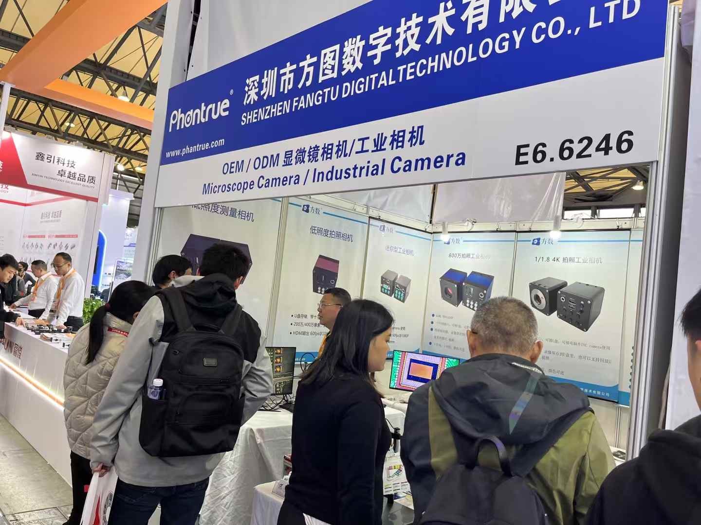 Phantrue participated in LASER World of PHOTONICS CHINA 2025 – phantrue