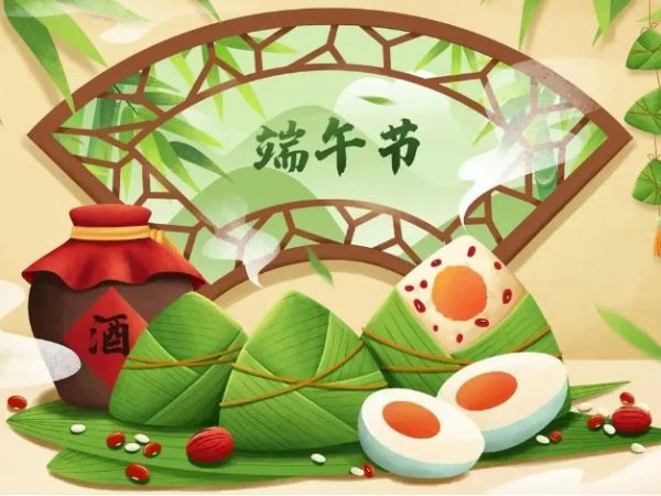 Dragon Boat Festival Holiday Notice - phantrue